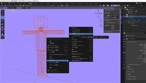 BlackBeeBullets 黒蜂団 3Dモデリング講座Bleanderのスキニング