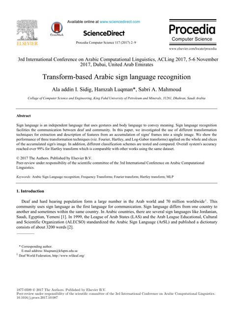 Pdf Transform Based Arabic Sign Language Recognition
