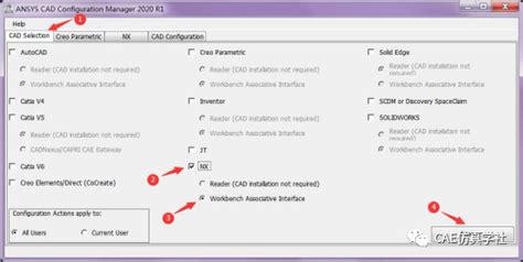 无缝对接：ansys Workbench与ug Cad建模软件关联设置 格发许可优化