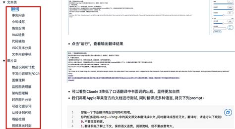手把手教你一键安装 Sample Client For Amazon Bedrock 亚马逊aws官方博客