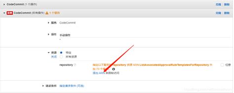 aws攻略——使用codecommit托管代码 csdn博客