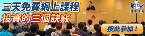 【名家給力場】恒指2025年料橫行 散戶唔好太勇