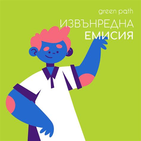 Green Path Ltd On Linkedin Важно 🚨 Групата за мартенското ни обучение “Трудово право за Hr” е…
