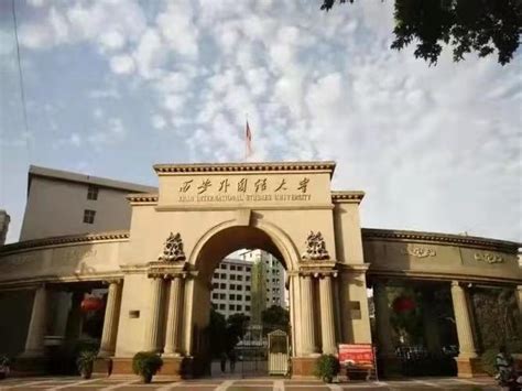 匠人考研 重点院校分析 西安外国语大学 会计专硕 知乎