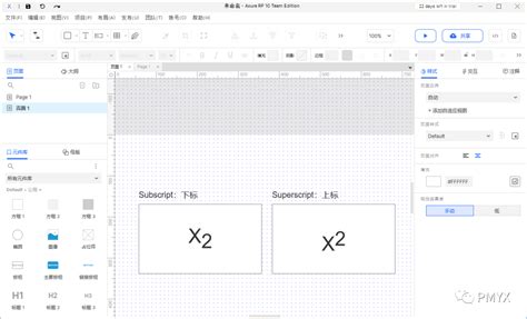 Axure10样式区域 元件样式常规以矩形为例 知乎