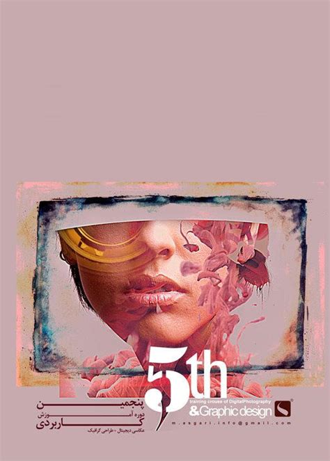 My Class Poster By Mohsenasgari On Deviantart