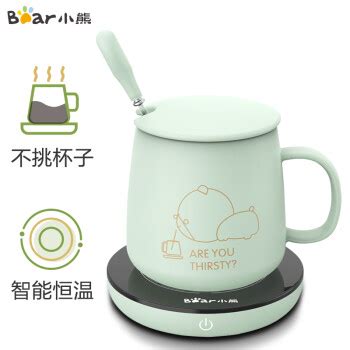 小熊Bear陶瓷杯保温杯垫电热杯垫 水杯恒温加热器 恒温暖杯器办公室茶座暖奶器保温底座DRBD A16C1 融创集采商城