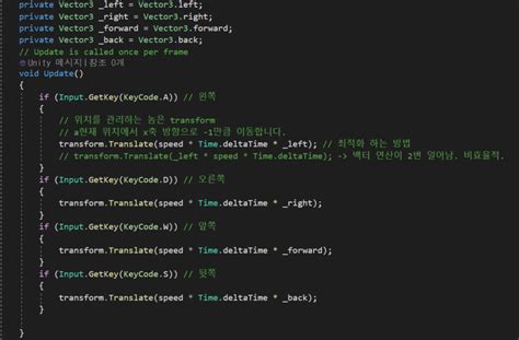 Unity Tip