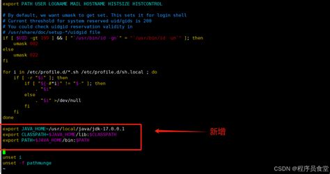 【linux】centos7 安装openjdk 17centos7安装openjdk17 Csdn博客