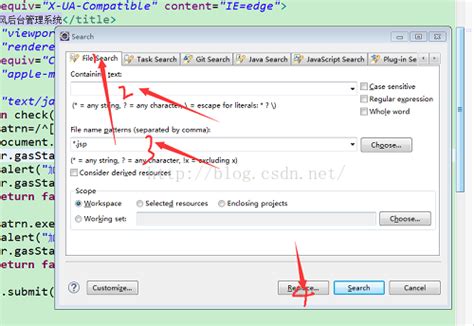 Eclipse全局替换功能 Csdn博客