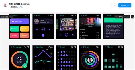 8个设计师必备的 Vue Ui 组件，快收好 即时设计