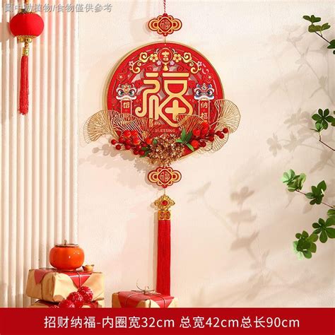【新品】2024龍年新年福字裝飾品吊飾過年客廳背景牆大門掛飾春節場景佈置 蝦皮購物