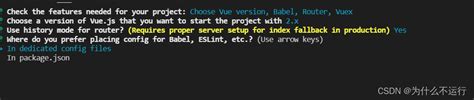 使用vue Cli从零开始搭建vue全家桶仿b站客户端项目1环境配置、实现登录功能vue2仿bilibili Csdn博客