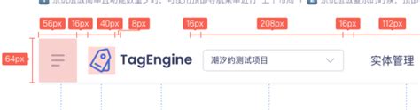dt common layout样式 · issue 238 · dtstack ant design dtinsight theme · github