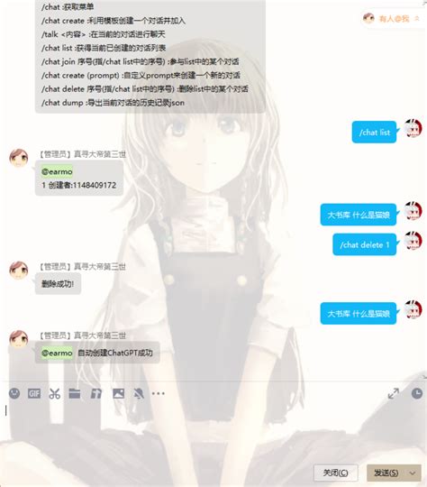 Openai Issue Suxmx Nonebot Plugin Chatgpt On Qq Github