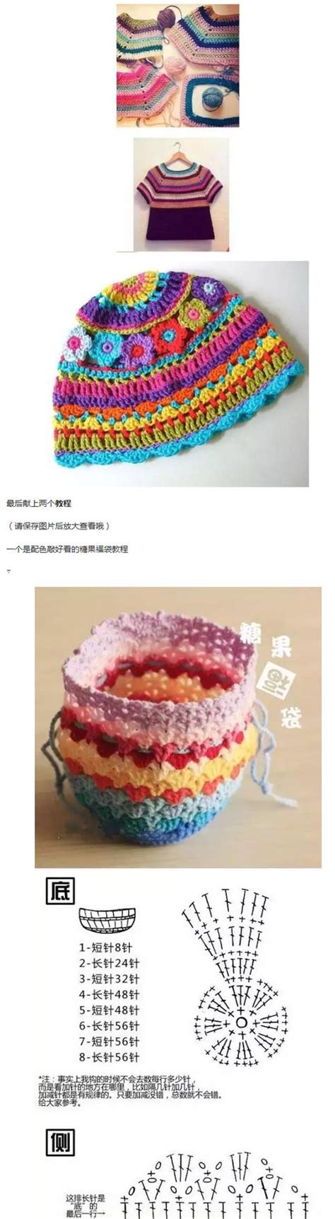 由上往下編織毛衣，非常適合新手的編織教程，讓你忍不住織幾件！ 每日頭條