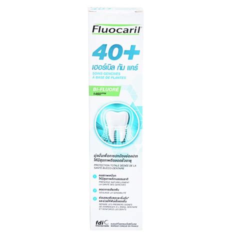 ฟลูโอคารีล ยาสีฟัน 40 พลัส เฮอร์เบิล กัมแคร์ 160 ก Big C Online