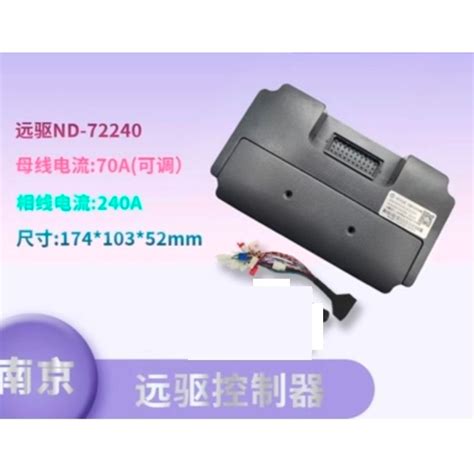 Nd Controller的價格推薦 2025年9月 比價比個夠biggo