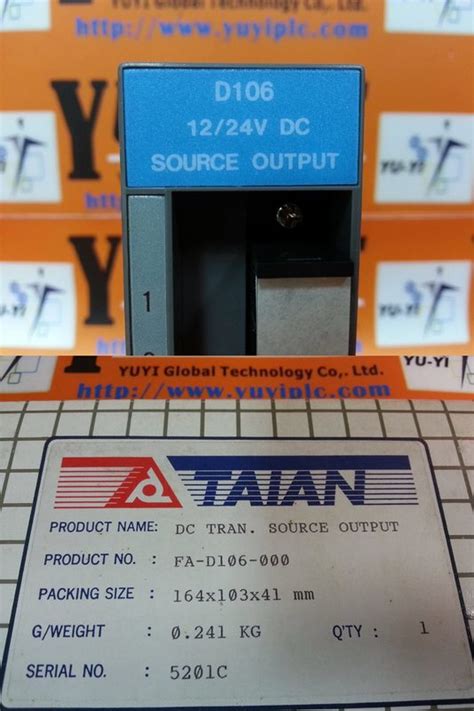 Taian D106 Fa D106 000 Source Output Moddule New In Box 裕益科技自動化設備可程式編碼器plc分散式控制系統dcs