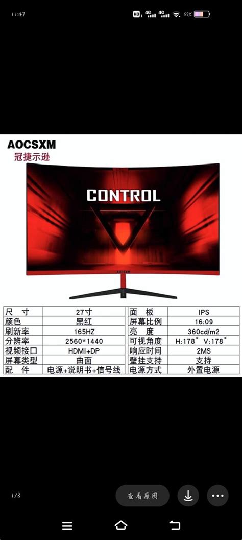 保佑我大秦 的想法 Aocsxm （冠捷示逊）是什么牌子？ Aoc旗下的吗？质量怎么样？ 电脑 Diy 电脑显示器 知乎