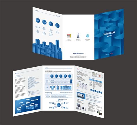 전문성을 갖춘 소프트웨어 제품 브로셔 디자인