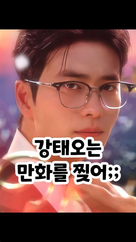 365이슈예능 와 원작도 야한데 그거보다 수위가 높다고ㄷㄷ 11월 20일 되자마자 보러간다 광고 🎬 11월 20일 극장 개봉 영화