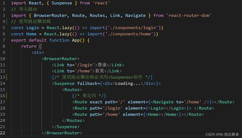 React项目搭建的基本流程react搭建项目步骤 Csdn博客