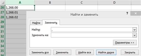 Как преобразовать в число весь столбец в Excel