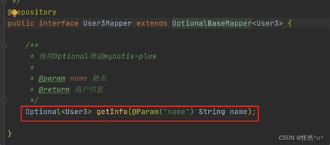 Java8特性optional使用实践optinal Csdn博客