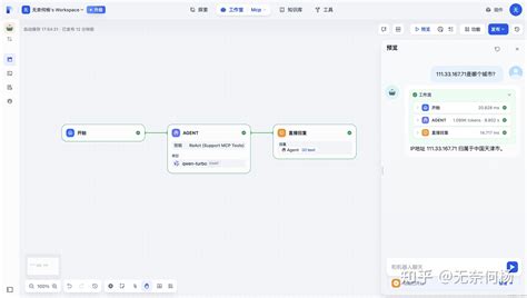 实战solon开发mcp Server集成在llm 知乎