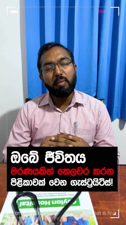 Ceylon Hospital On Linkedin Gastric Gastricbypass Gastriccancer Gastricsleeve