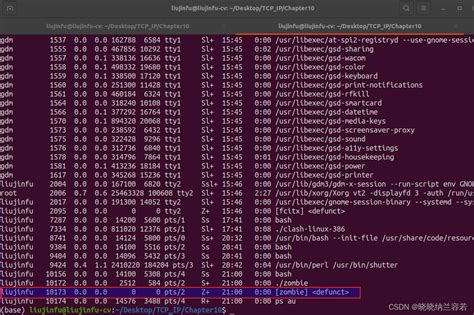 《tcpip网络编程》阅读笔记 并发多进程服务端的使用 Csdn博客 《tcpip网络编程》阅读笔记 并发多进程服务端的使用 Csdn博客