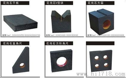 花岗石平行规图片 高清图 细节图 泊头市倡硕机床设备公司 维库仪器仪表网