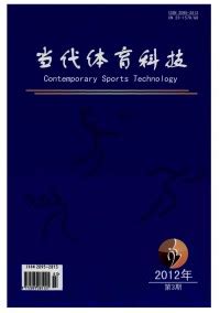 体育画报杂志 首页