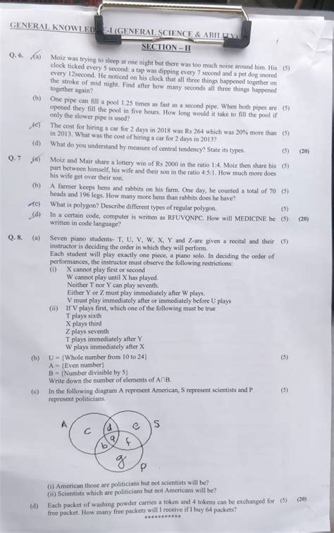 CSS General Science And Ability Paper 2019 Ratta Pk