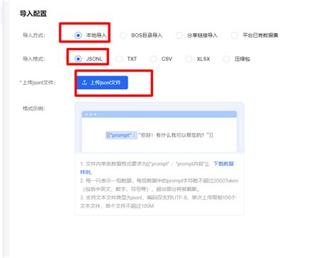 千帆大模型实践：手把手教你用千帆大模型平台训练自己的大模型，训练、微调、强化、部署一站式 大模型应用千帆架构 csdn博客