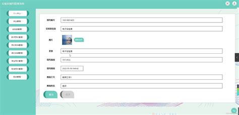 Jspssm计算机毕业设计实验室预约管理系统qddq3【源码、数据库、lw、部署】ssm实验室预约管理系统 Csdn博客