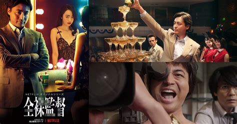 Netflix Review รววซรสญปน The Naked Director โป บา กลา รวย