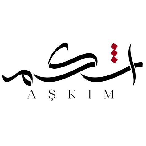 Askim Restaurant Dubai