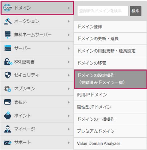 Cloudfront Route53 Aws Certificate Manager Acmを使用して独自ドメインでサイトを表示 Itサービス指向エンジニアブログ
