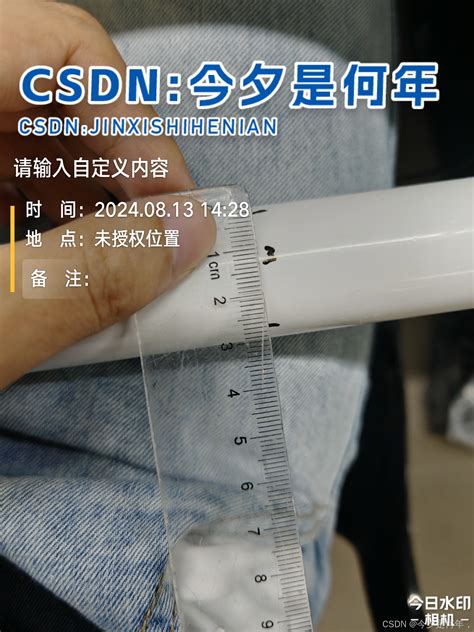 双目相机实现物体尺寸的精准测量双目相机测量物体尺寸 Csdn博客