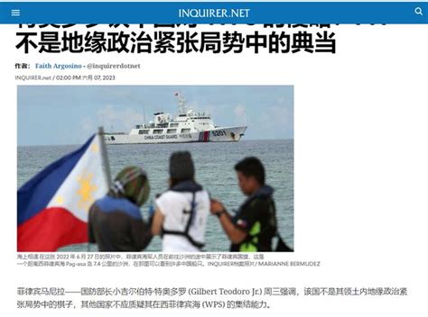 跟美日澳開完會，菲律賓軍方高層變天，新防長發言，風向出現轉變 每日頭條