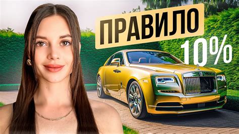 ЦЕ ВБИВАЄ твоє багатство. Яка МАШИНА тобі по карману? - YouTube