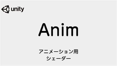 【unity】文字を描くようにアニメーションする方法 Cgメソッド