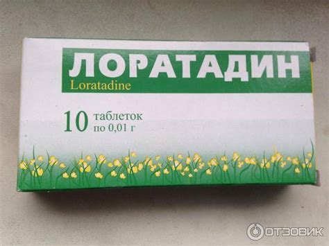 Лоратадин и аналоги: чем заменить, что лучше, цена препаратов