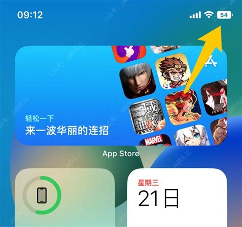 Ios16 发布 Beta2 测试版：电池图标百分比样式进行重新设计 知乎