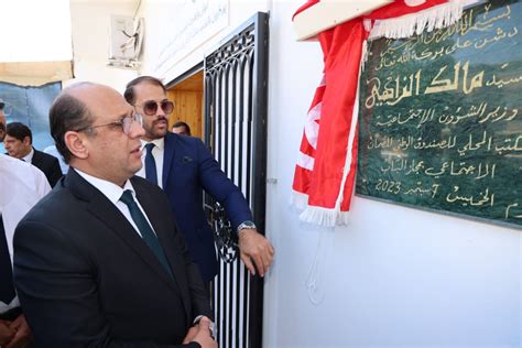 وزير الشؤون الاجتماعية يشرف على تدشين المكتب المحلي للصندوق الوطني للضمان الاجتماعي بمعتمدية