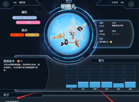 剑盾钥圈儿几级进化 宝可梦剑 盾问答 梦幻手游网