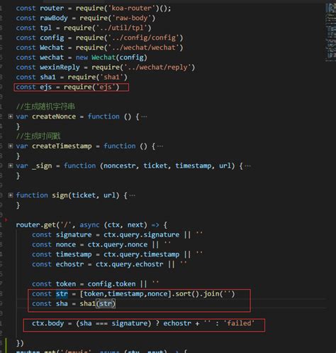 详解nodejs开发微信公众号 Web开发 亿速云