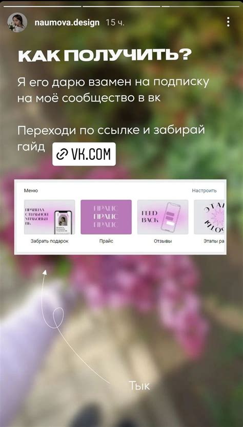 ДИЗАЙН ПРЕЗЕНТАЦИИ Stories